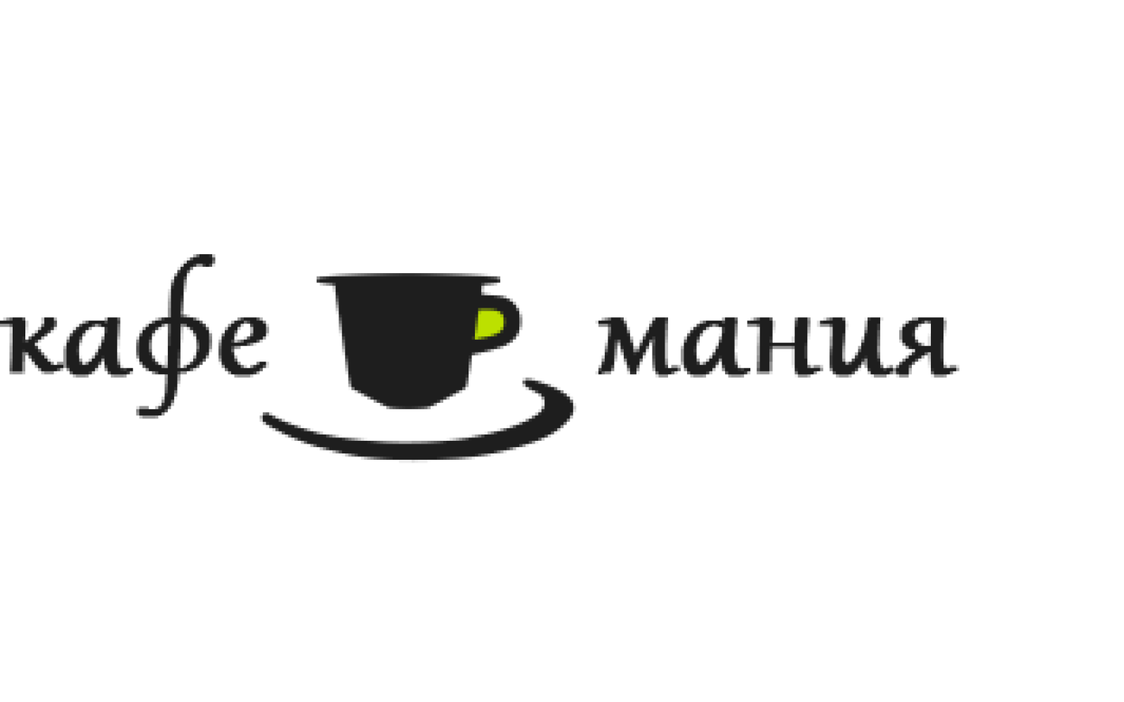 Как се отглежда кафето | Онлайн Магазин за Кафе - KafeMania.BG