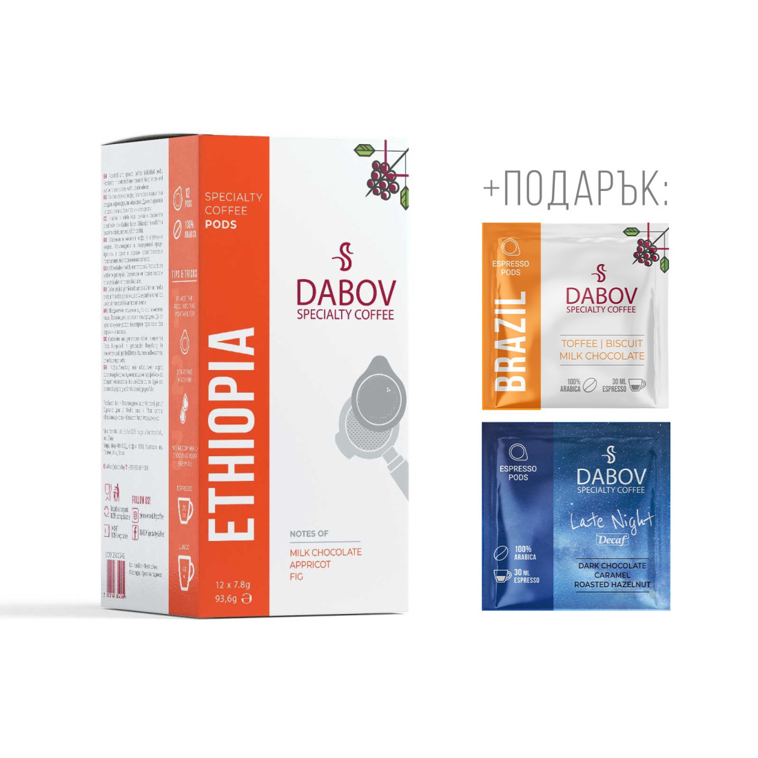 Dabov Specialty Coffee ☕ Топ Цени | Онлайн Магазин за Кафе - KafeMania.BG