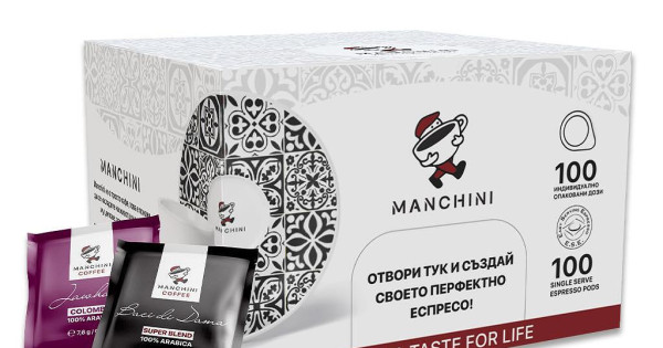 Manchini Brigadeiro - 100бр моно дози ️ Топ Цени | Онлайн Магазин за ...